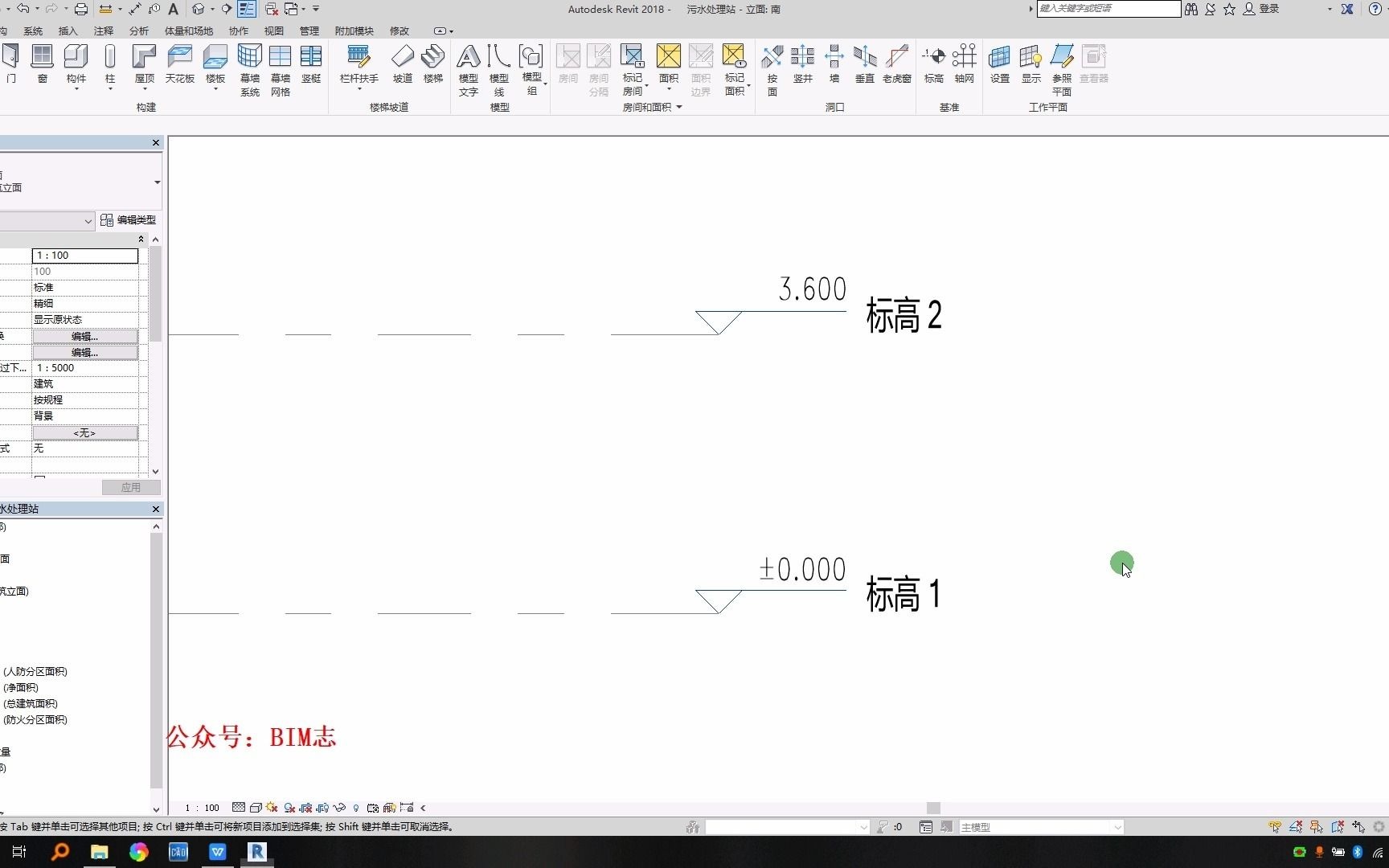 图学会BIM一级考试第九期第五题01标高轴网地上墙柱板屋面