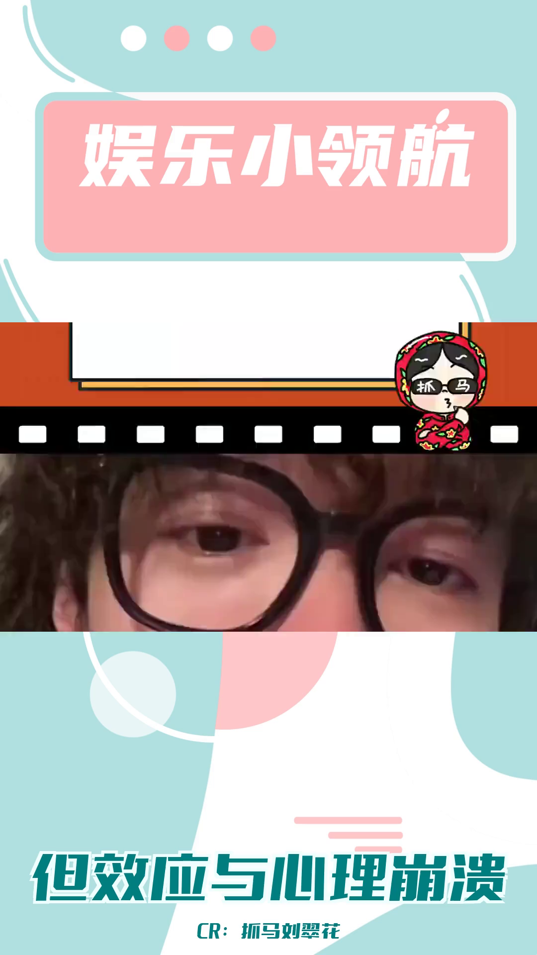 从但效应到心理崩溃:一位女生的情感倾诉