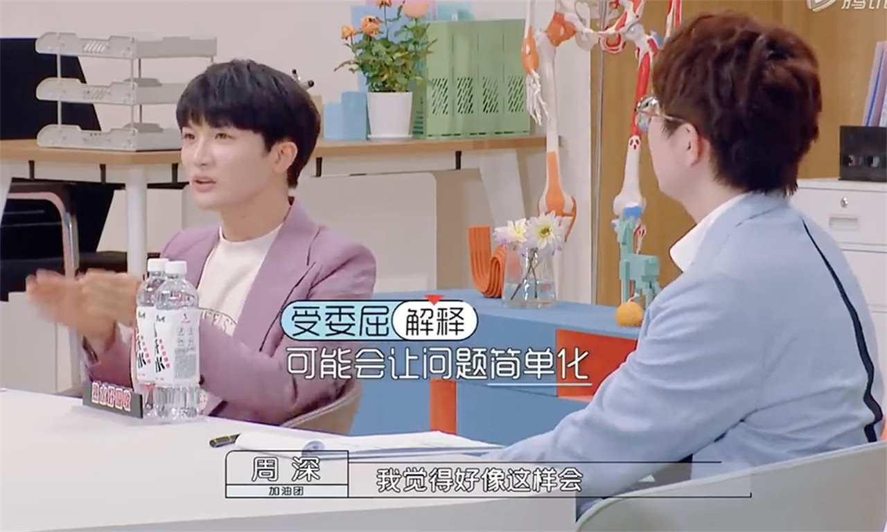 令人心动的offer,毛不易回忆打针失败经历,周深展现emo可视化