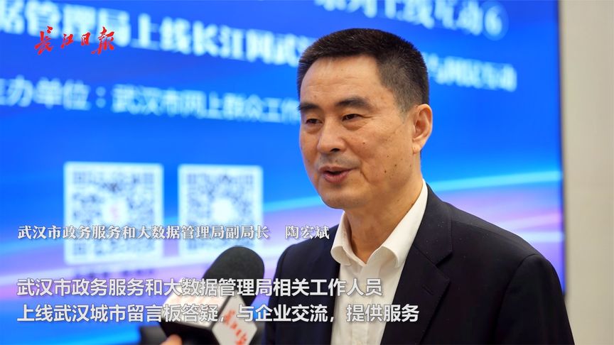 武汉开办企业半天搞定,工程项目立项到竣工验收审批45个工作日