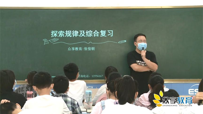 人教版七上数学-整式的加减-探索规律及综合复习1