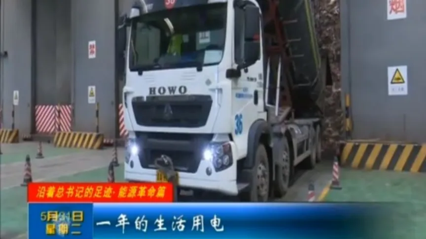 以“双碳”目标为牵引,深入推进能源革命综合改革