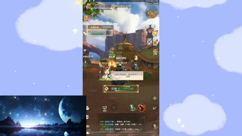 完美世界诸神之战礼包鱼的记忆只有七秒,对于人来说七年就是一辈