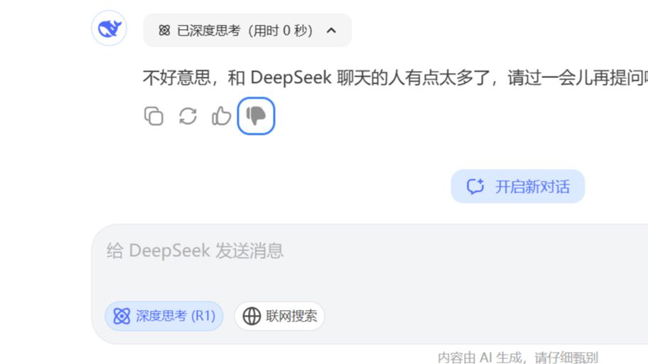 deepseek对大学生完成社会实践和水课作业有什么帮助?