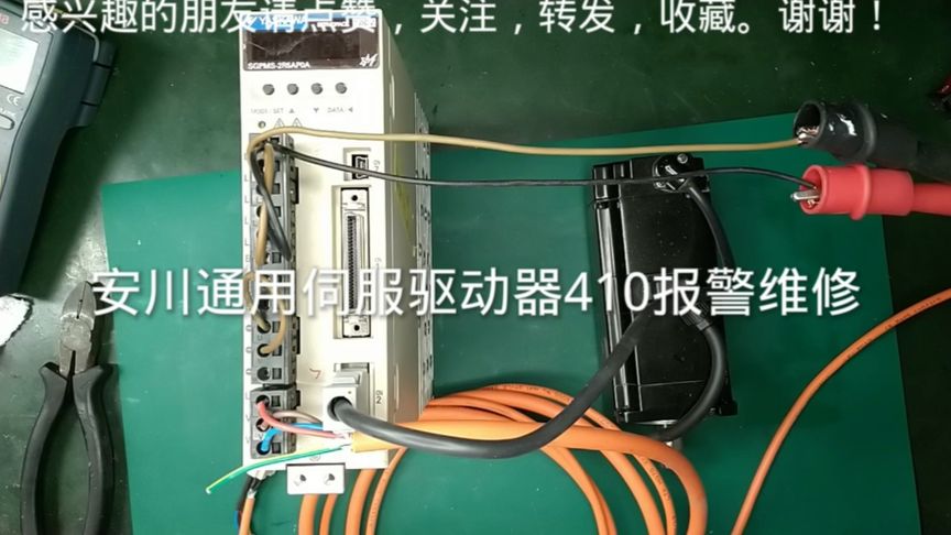 安川伺服驱动器410维修过程