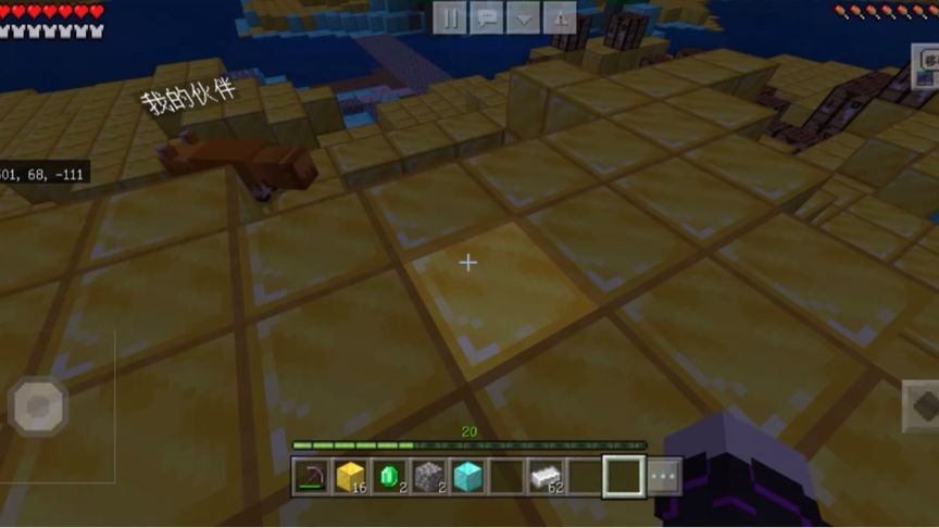 今天我教大家 我的世界手机版如何变成电脑版