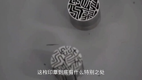 无缝印章的制作过程,看完后长见识了制作过程涨见识