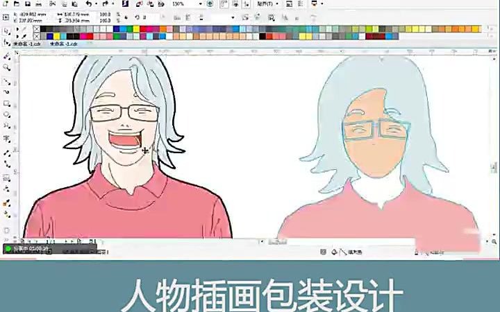 【cdr小白教学】cdr人物插画设计教程 cdr2021新手入门菜鸟必学