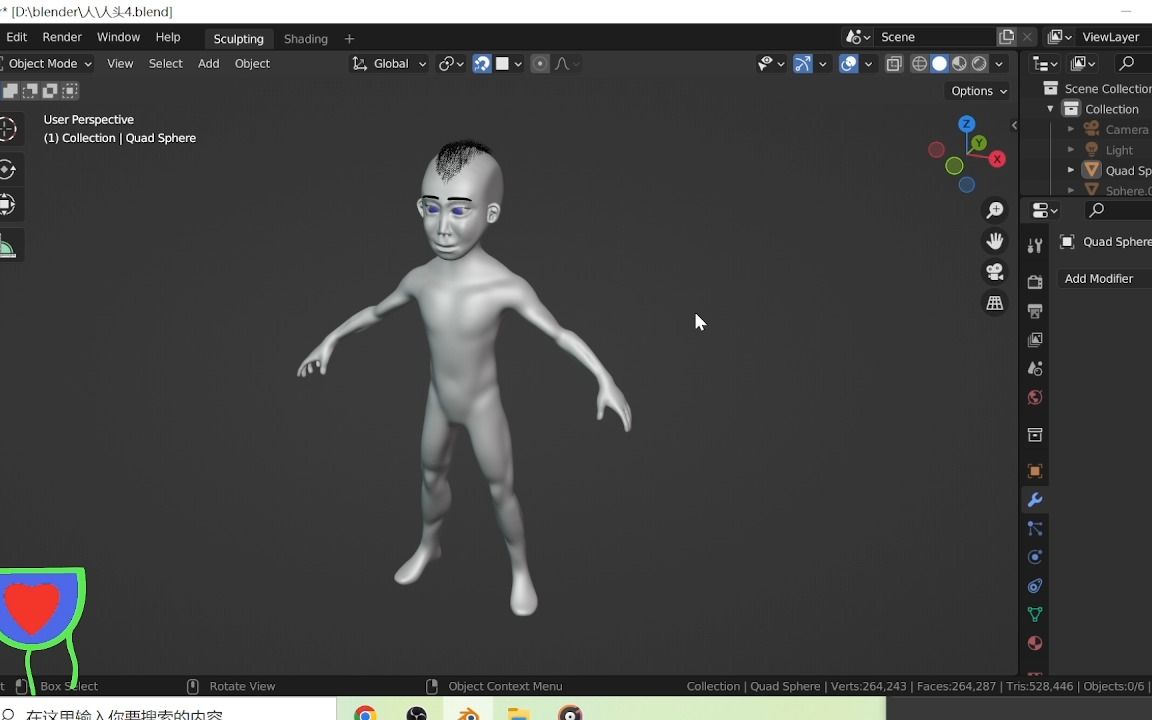 blender人体模特头部与身体组合方法分享