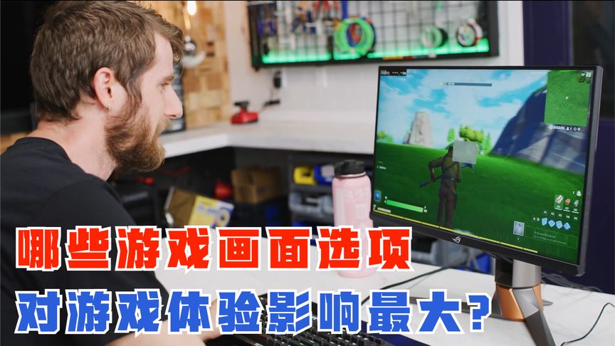 英伟达Reflex延迟测量工具 - 玩游戏,怎么设置延迟最低?