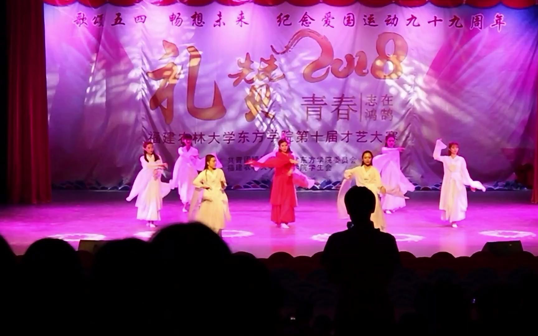 【校晚会旧档】信工系舞蹈表演~第十届才艺大赛
