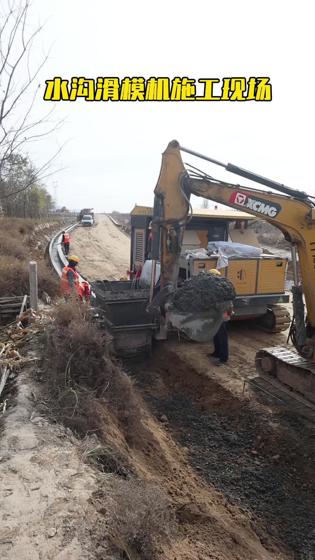 水沟滑模机施工中 水沟滑模机在大山里施工中,随手一拍就是美丽风景...
