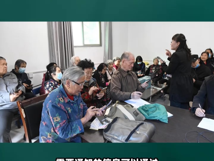 生活节奏快线下开展活动会议难,传统方式发布通知难让业主及时了解