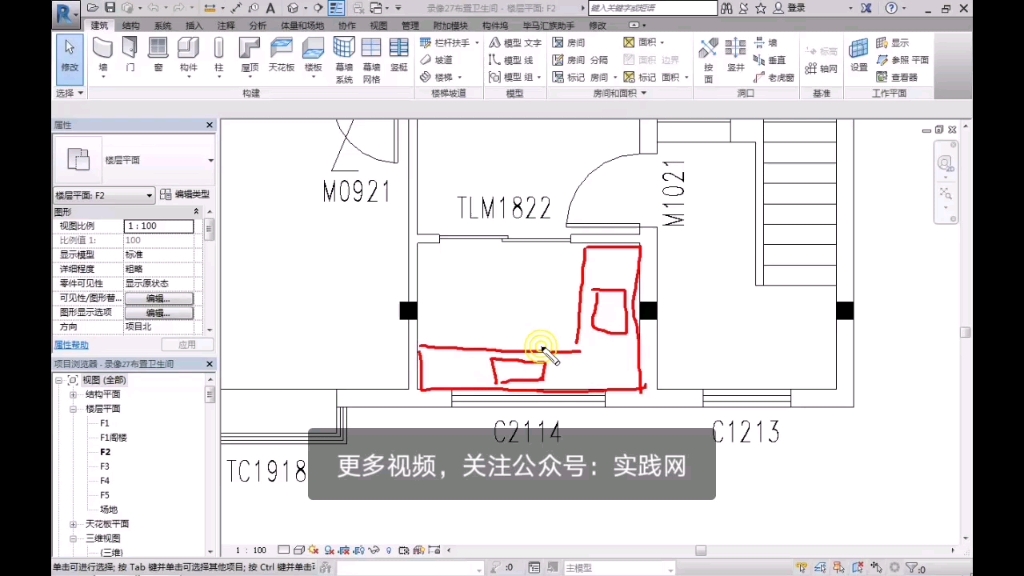 自建房设计与分析27-布置厨房