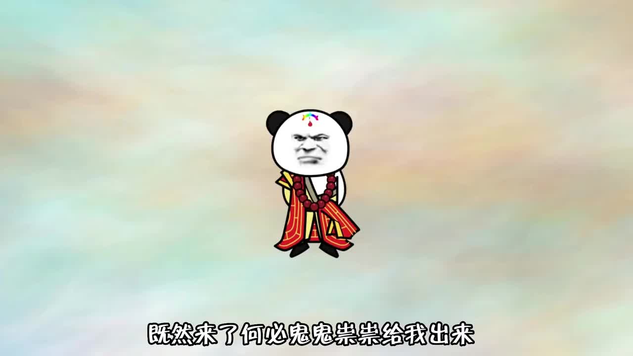 上来就要称霸修真大陆 #原创动漫 #热血动漫 #无厘头 #轻漫计划 #奇遇...