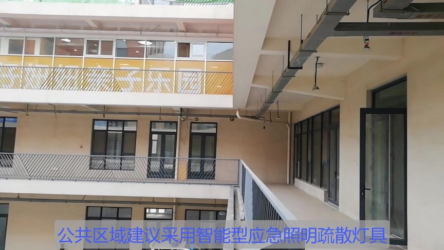 应急照明疏散指示灯具实景拍摄