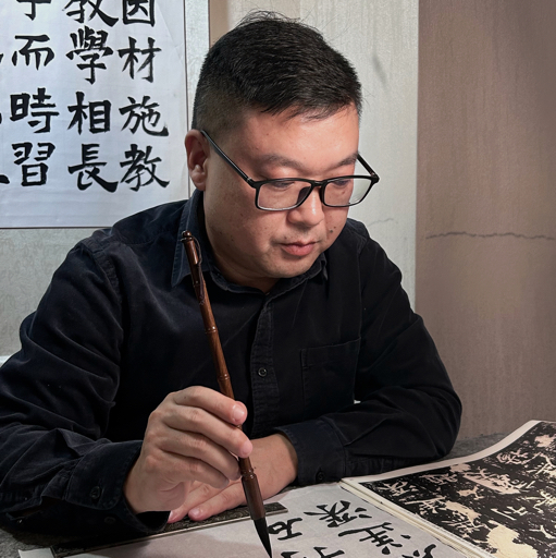 刘老师规范字 
