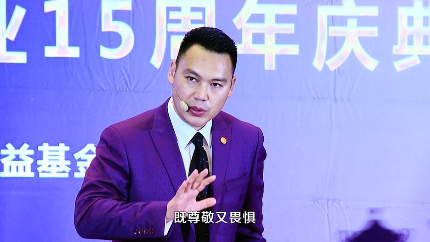人生想真正成功,必须要有这三大敬畏之心