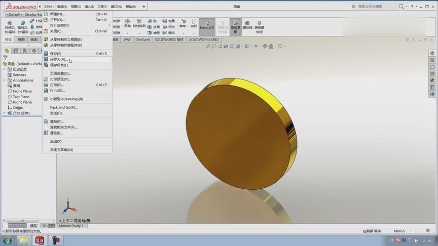 SOLIDWORKS属性链接文件名,避免繁琐重复的工作,让你专注于设计