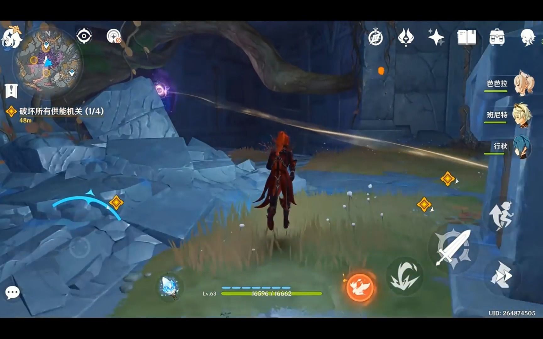 破坏供能机关 黑蛇骑士的荣光(回响渊底的安魂曲)