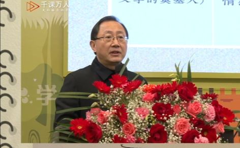 王崧舟教授:27*《我的伯父鲁迅先生》任务群教学设计