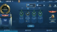 王者荣耀,解说怎么修改?未成年18?