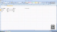 excel教程7.巧用连字符合并文本_标清