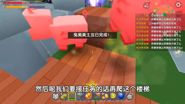 迷你世界:纯生存,接个兔美美,我容易吗