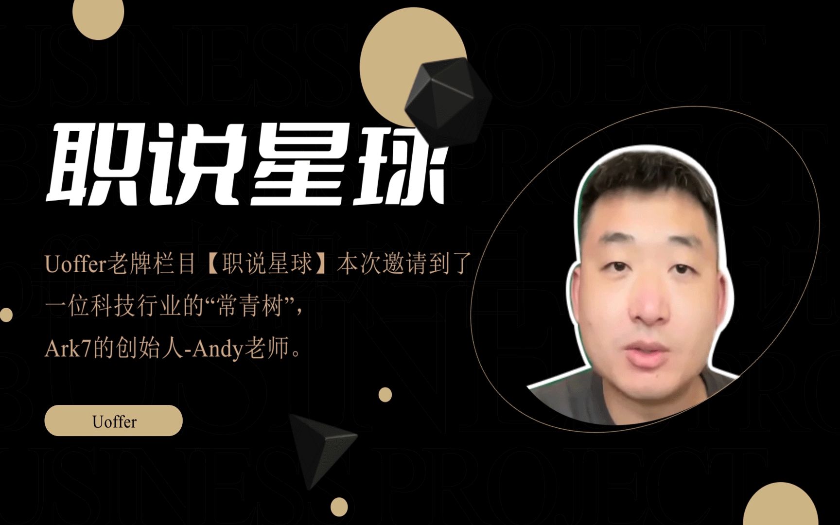 实习生/职场新人必看,大厂实习注意事项!