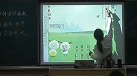 小学语文《汉语拼音字母表》(第四届全国电子白板竞赛.