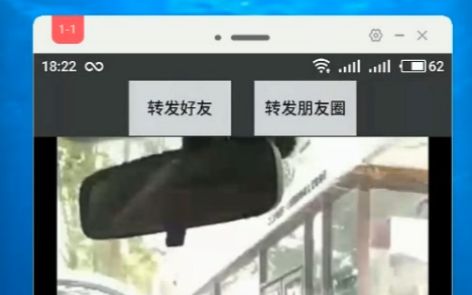 微信朋友圈和群聊小视频一键转发到自己朋友圈