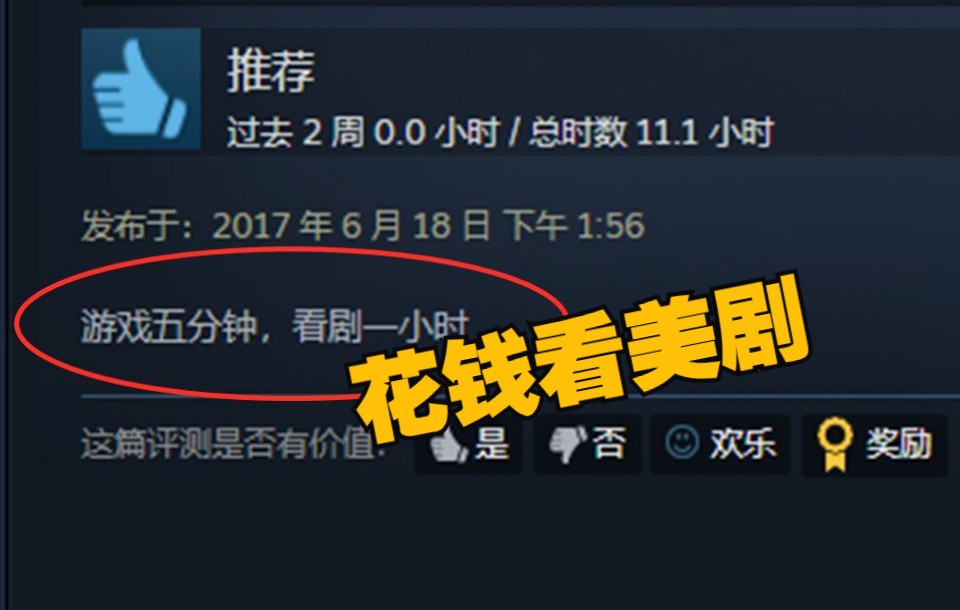 【Steam推荐】买游戏送美剧 超时空题材|复古DOOM 克总来临