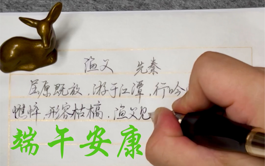 诸君端午安康~2022.6.3