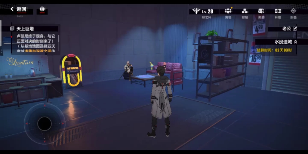 【后崩坏书2】对照实验(空白组)(doge)