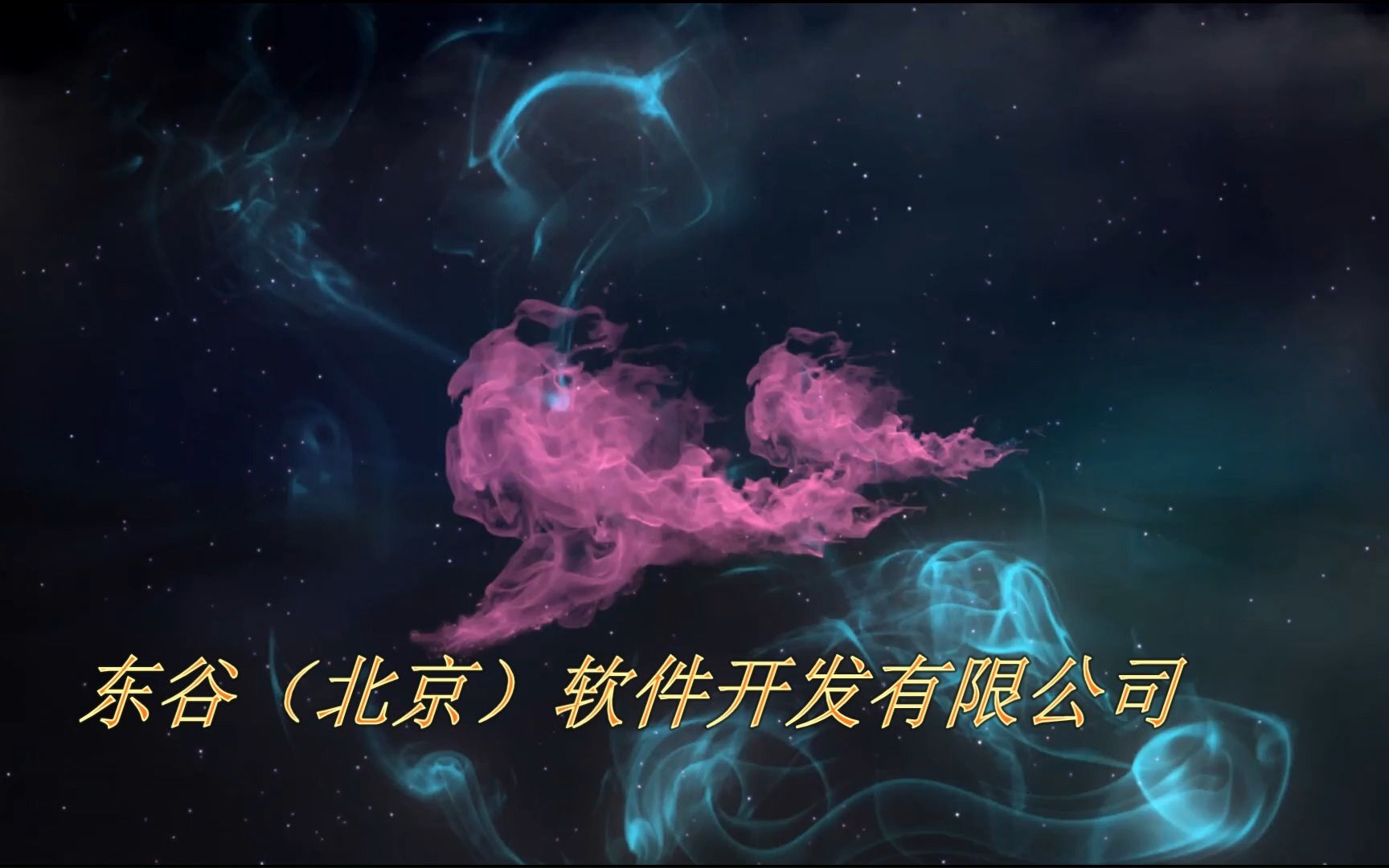 东谷软件-智慧农业云平台