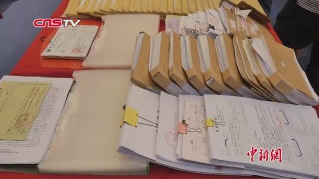 案110余亿元!广东警方侦破系列虚开增值税专用发票案