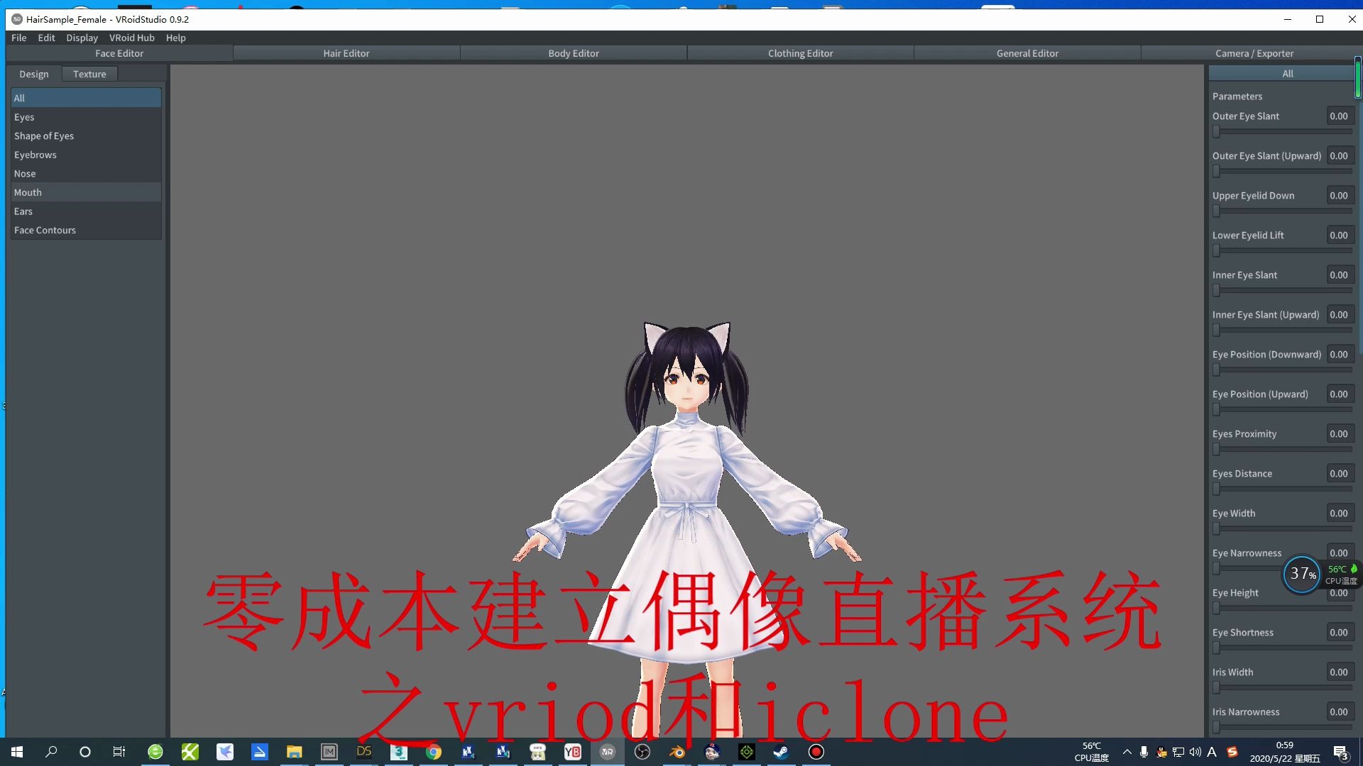 虚拟偶像直播之使用Vroid和iclone建立偶像直播系统