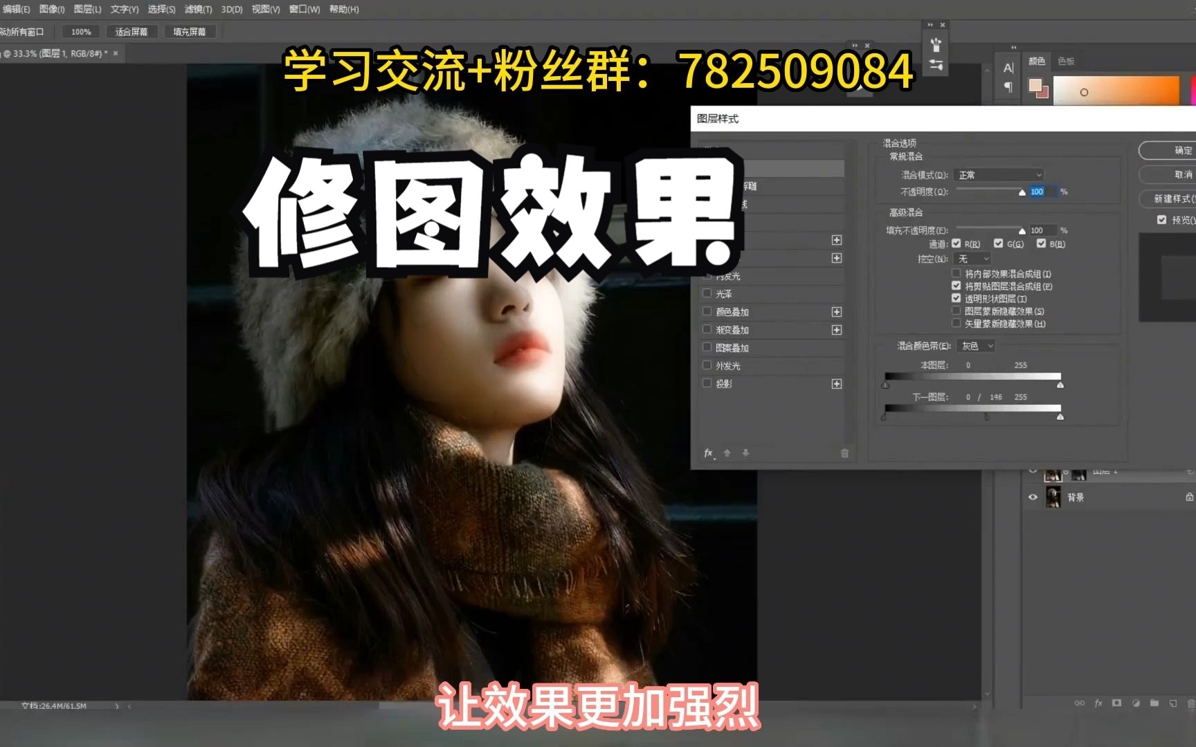 【PS教程】这个人像修图效果也太棒啦~