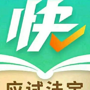 快提分工厂总部 