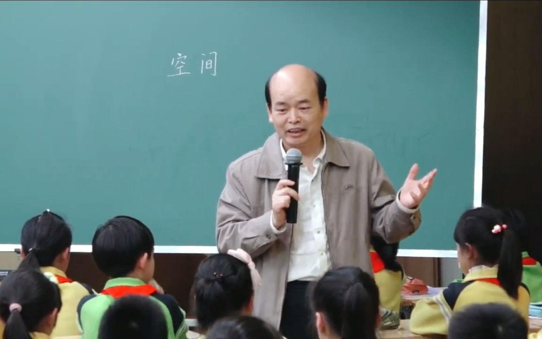 体积与容积---俞正强