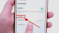 常用微信支付,这个设置要立马关掉,不然微信钱包每月自动扣费
