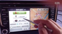 大众2013款新宝来DVD导航一体机