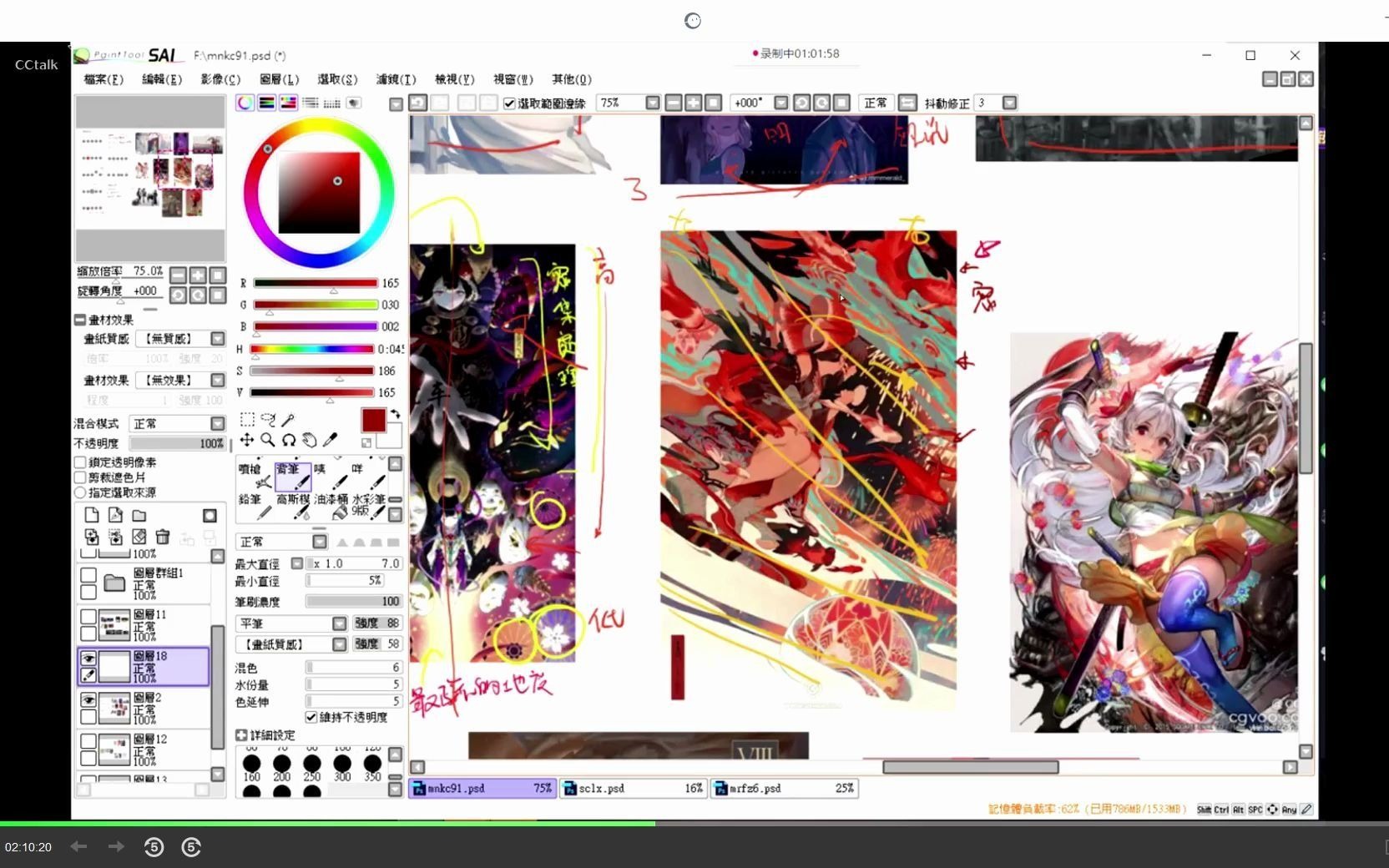 山东招生信息网高校直通车单招综评考试过关技巧与考点解析大讲堂...