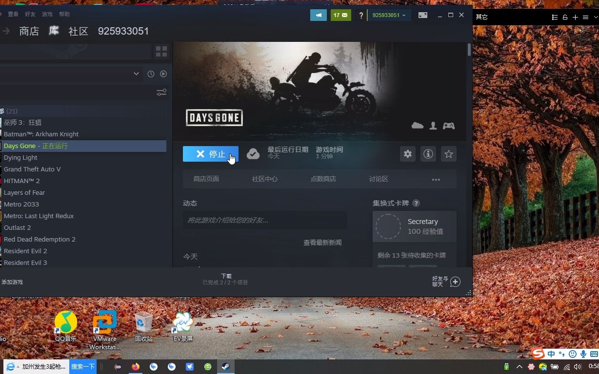 steam运行不了游戏了,哪位大神知道怎么解决?