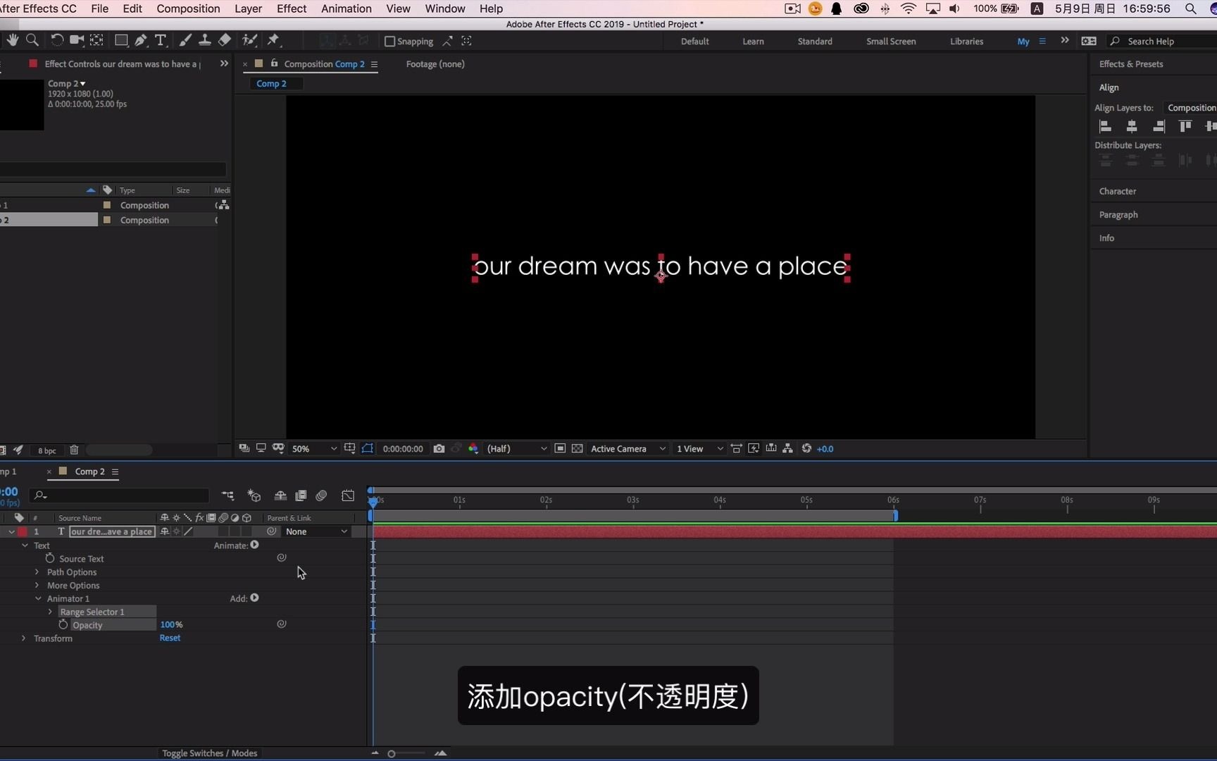 AE教程-逐个淡入淡出文字效果