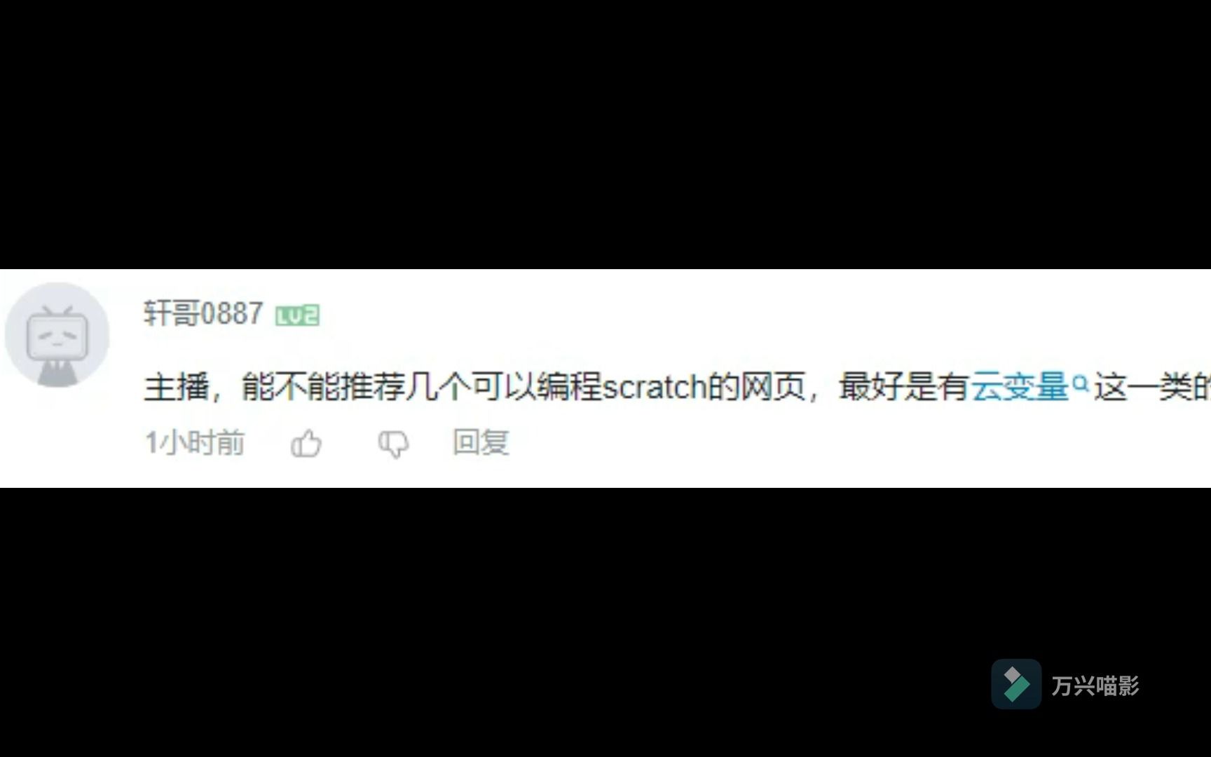 scratch编程网址推荐