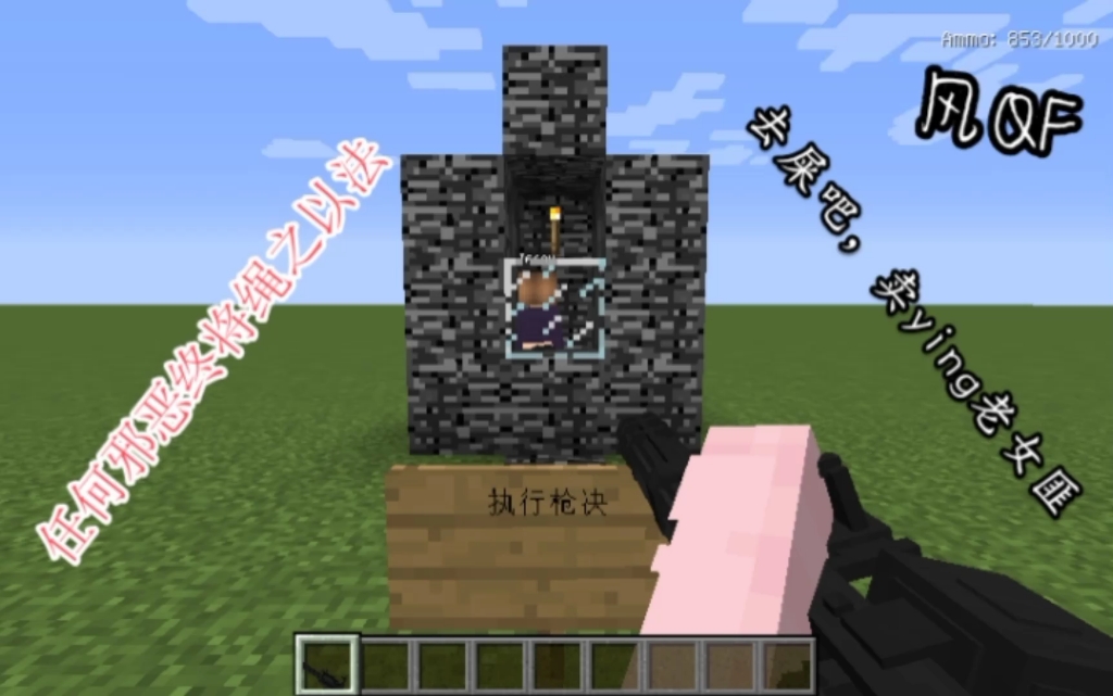 Minecraft 18+ jenny 震惊:我的世界珍妮被我绳之以法了