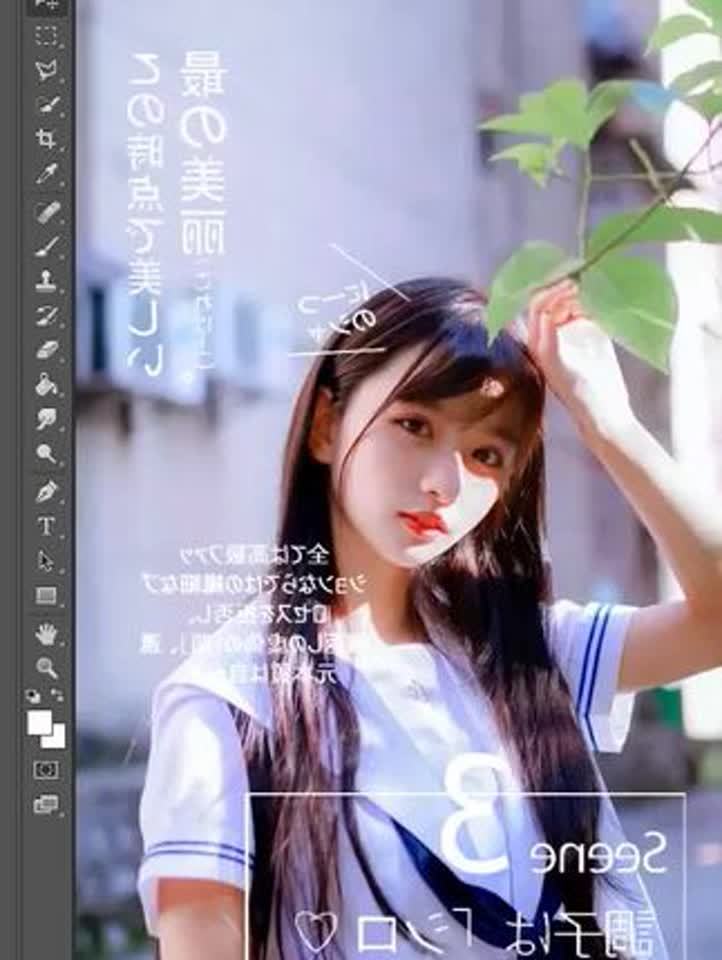 ps PS去除图片文字,超级实用小妙招!ps技能#ps