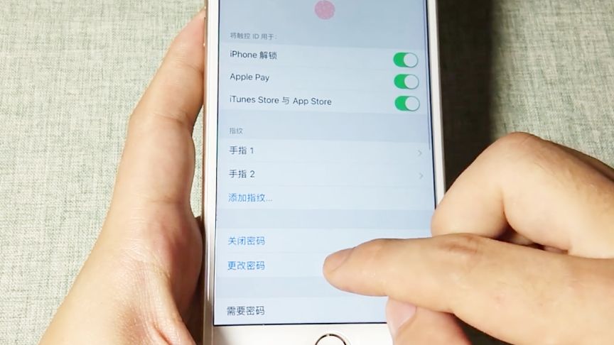 还在用六位数密码?教你设置iOS手机的四位数密码,很实用