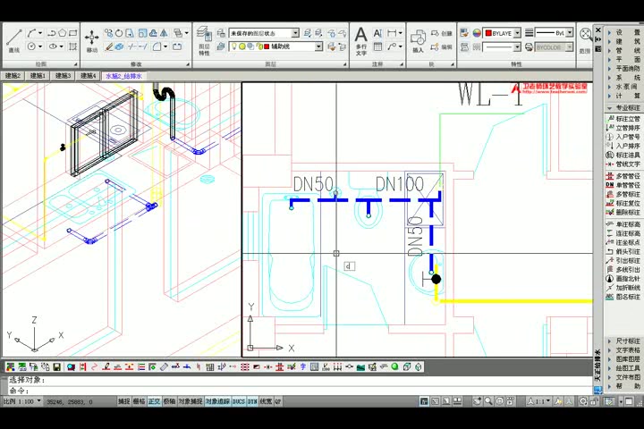 天正给排水全套教学视频(-.七层平面-_0)